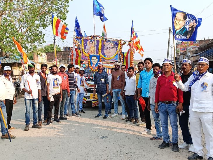 A grand procession was taken out in Dariyapur on Ambedkar Jayanti