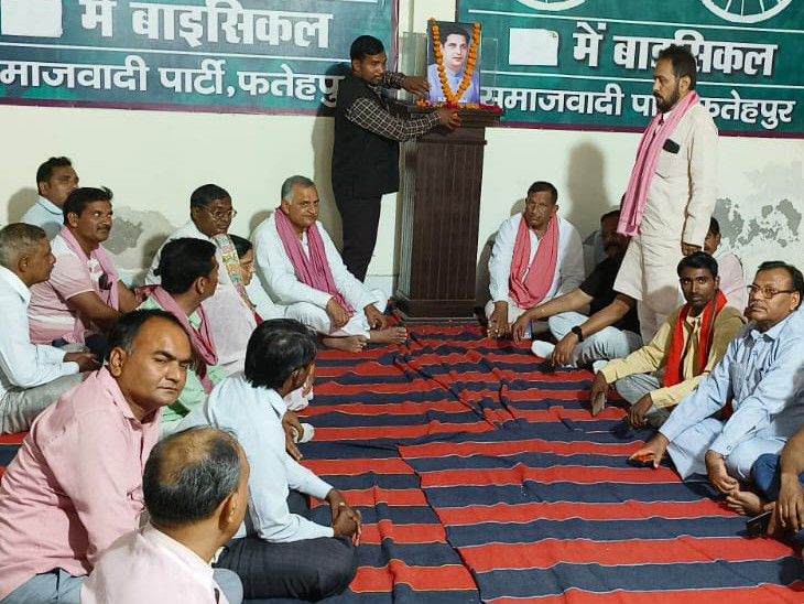 Tribute meeting at SP office on the death anniversary of BP Mandal ...