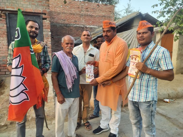 BJP's public relations in the village chalo campaign | गांव चलो अभियान ...