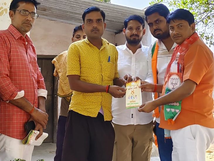 Village Chalo campaign on BJP's 46th foundation day