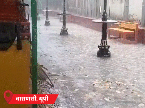 IMD Weather Photos Update; Rajasthan Rainfall | MP UP Delhi Heatwave Alert