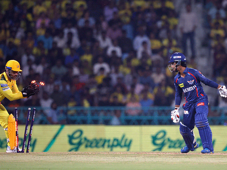 MS Dhoni One Hand Six; CSK Vs LSG | IPL 2025 Match Moments Records | 25 मीटर दौड़कर त्रिपाठी ने ...