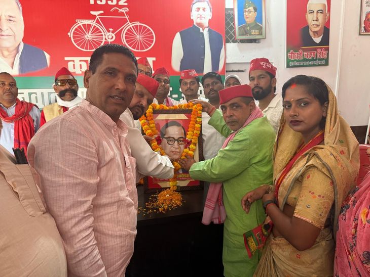 Ambedkar Jayanti celebration at Gauriganj SP office | गौरीगंज सपा ...