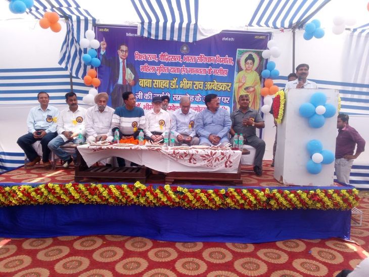 Bijnor DM said- Ambedkar brought revolutionary changes in Indian society