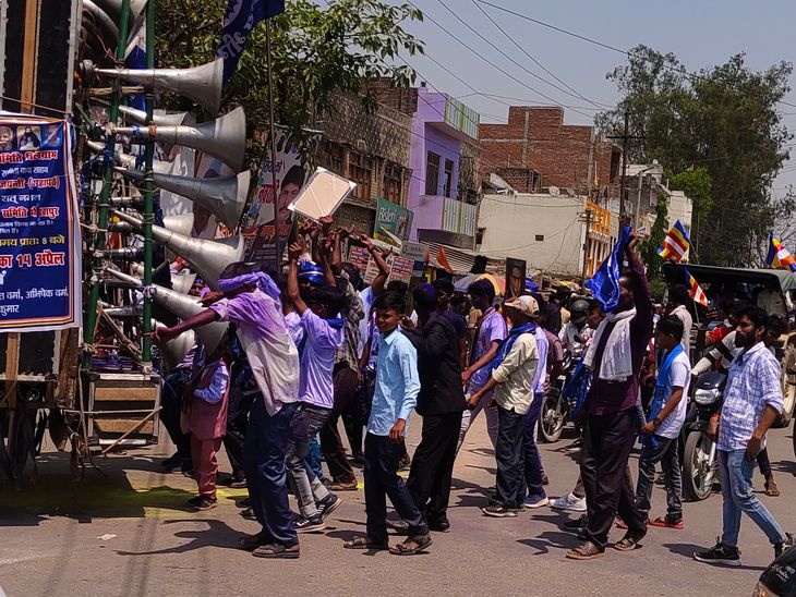 A huge crowd gathered in Bilgram on Ambedkar Jayanti | बिलग्राम में ...