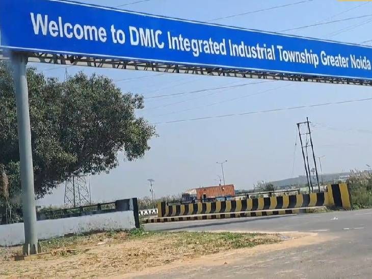 'Central Digital System' based Integrated Township being built in Noida ...