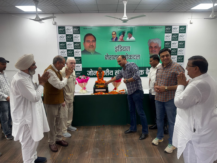 Sirsa INLD Party National State Executive New Appointment Ambedkar ...