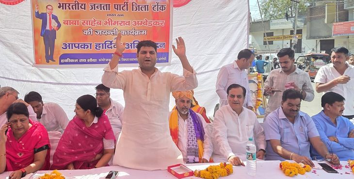 BJP remembered Baba Saheb's contribution through Panchtirth and ...