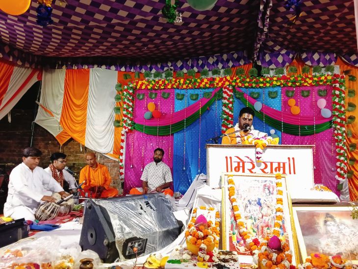 Prapannacharya's message in Ramakatha