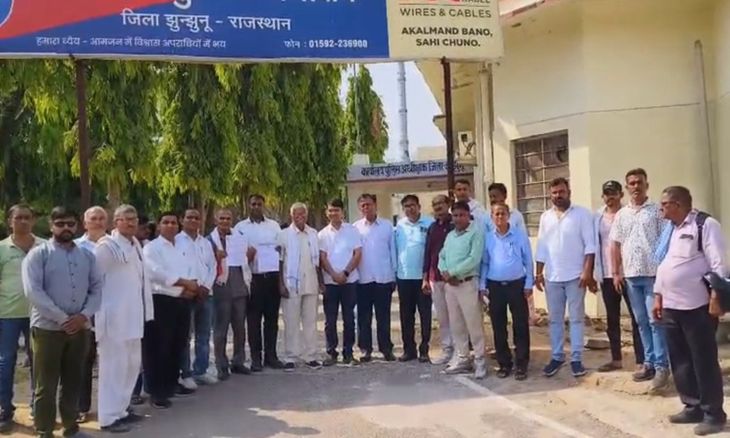 Bhim Army Bharat Ekta Mission protested against the oppression of Dalit ...