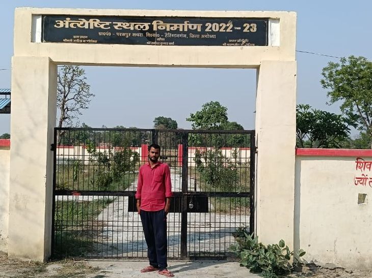 development work in gram panchayat