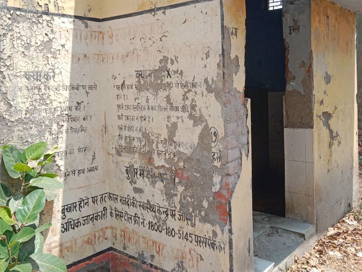 Bad condition of cleanliness in Gauriganj tehsil