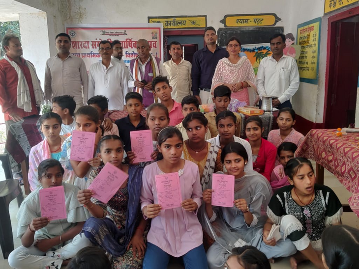 Annual function in Kanchar Primary School