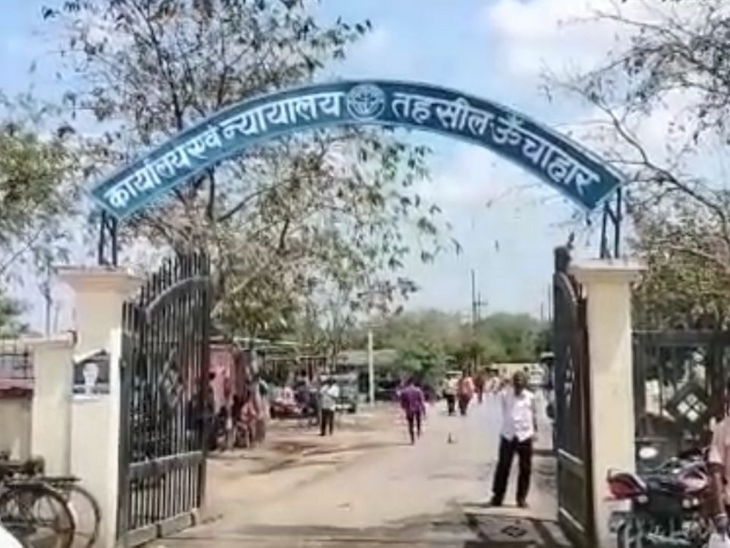 Fake deed of land done by hiding caste