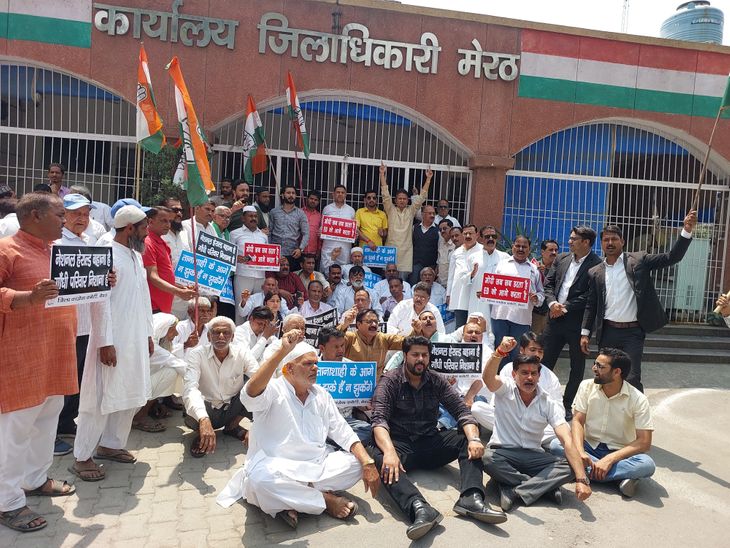 Congress protests in Meerut against the National Herald case