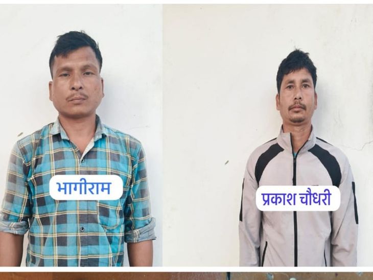 STF caught two smugglers
