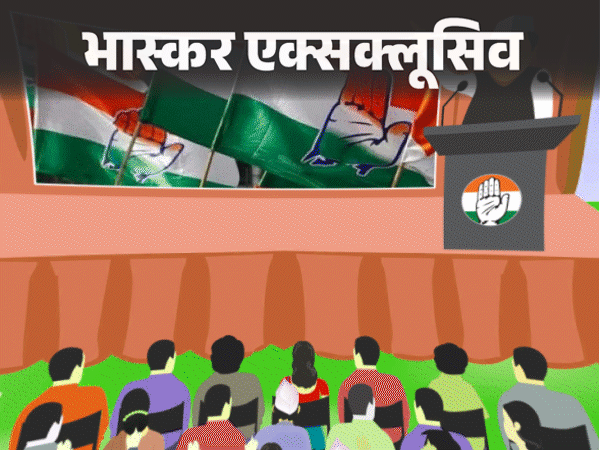 Congress Stage Collapse Rules Guideline; AICC Program Management