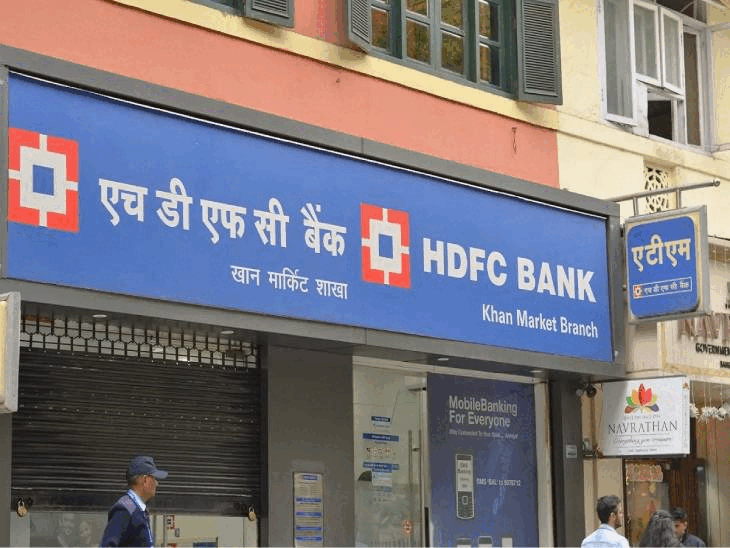HDFC Bank Market Value; Airtel Reliance | LIC SBI TCS Market Cap 2025 ...
