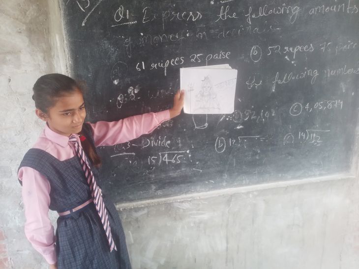 Class 5 student shines in art competition | कला प्रतियोगिता में छाई ...