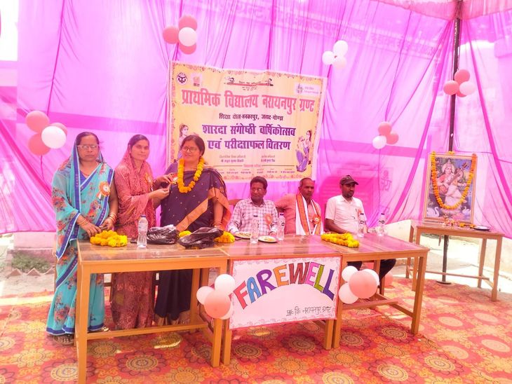 Annual function of Narayanpur Grant Primary School in Mankapur ...