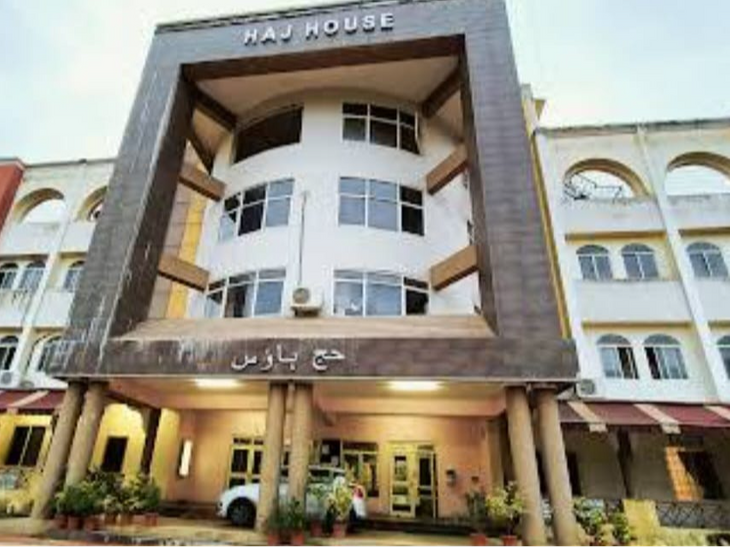 Demand for Haj-Umrah training camp every month at Bhopal Haj House ...