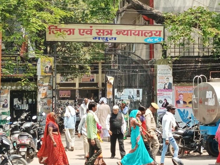 The accused were sentenced in two cases in Mathura | मथुरा में दो ...