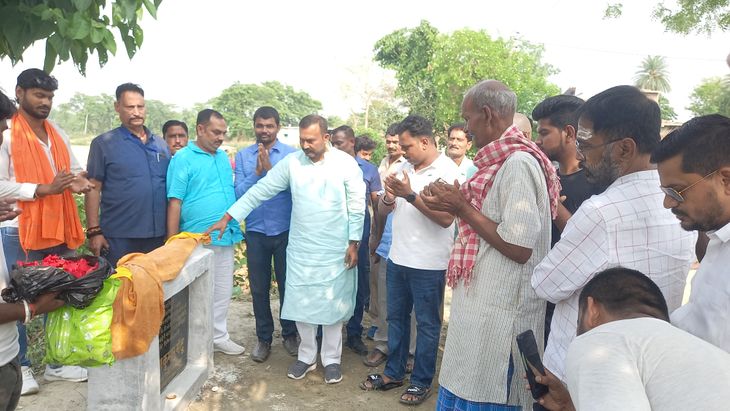 Minister Krishna Kumar Singh laid the foundation stone for anti-erosion ...