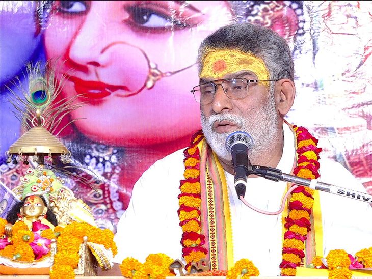 Musical description of Bhagwat Geeta in Bikapur