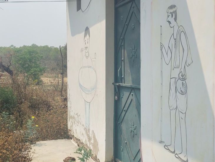 Locked down in Sadwa village, toilets surrounded by jungle and bushes ...