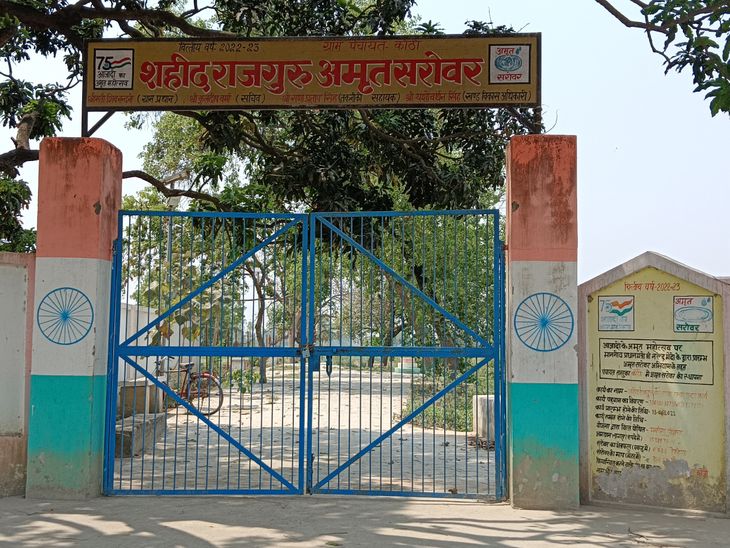 The plight of Amrit Sarovars in Siddaur | सिद्धौर में अमृत सरोवरों की ...