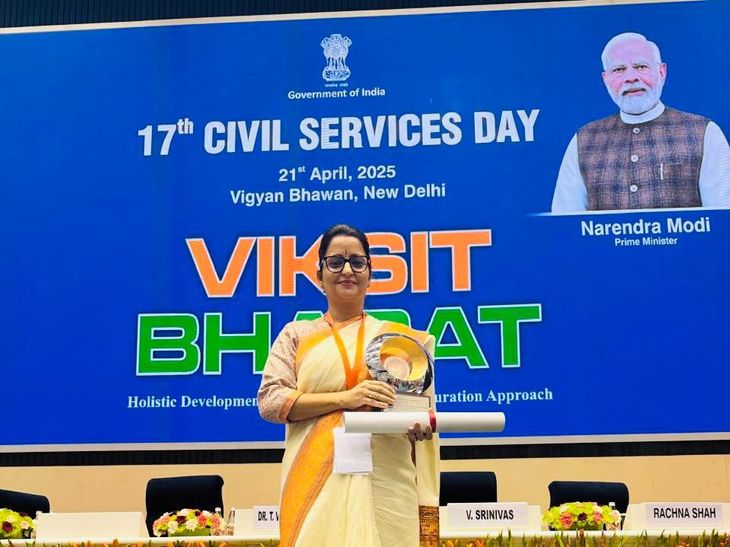 Bahraich DM Monika Rani received PM award | बहराइच डीएम मोनिका रानी को ...