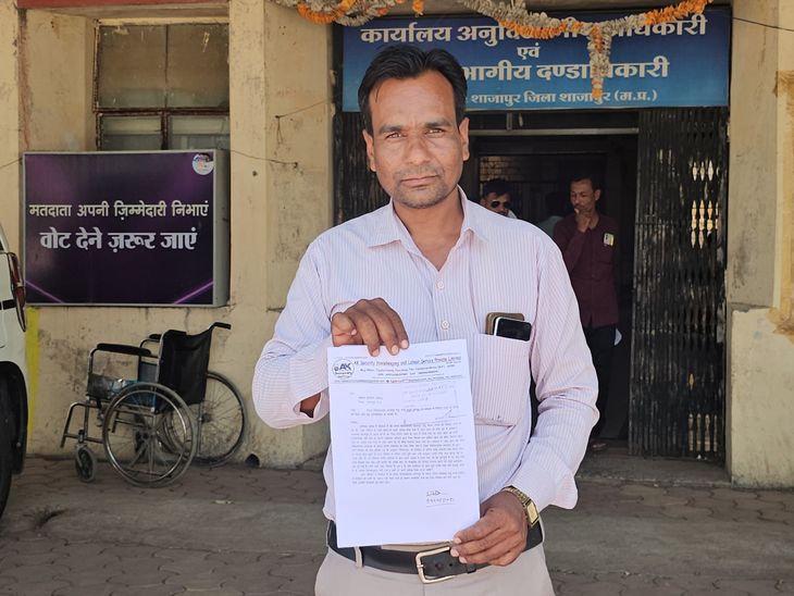 Shajapur District Hospital parking tender given to blacklisted contractor