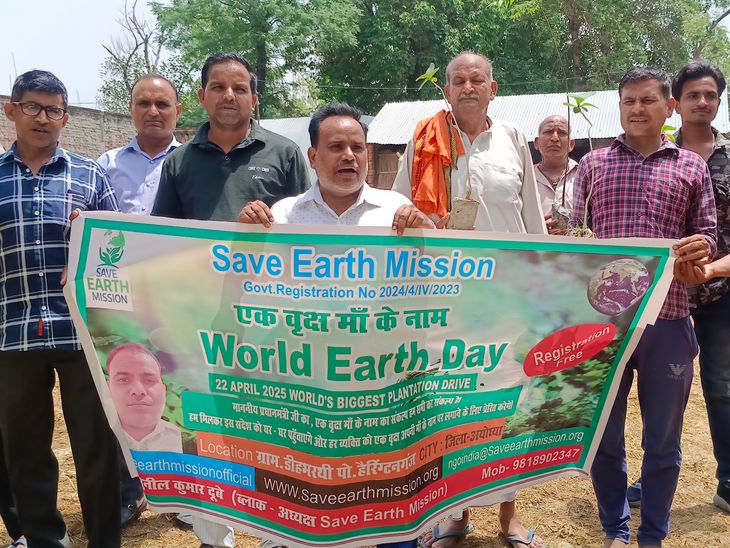 Unique campaign of Save Earth Mission