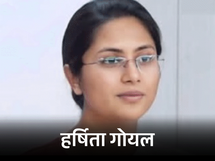 Haryana UPSC Topper 2025 Success Story; Harshita Goyal | UPSC CSE ...