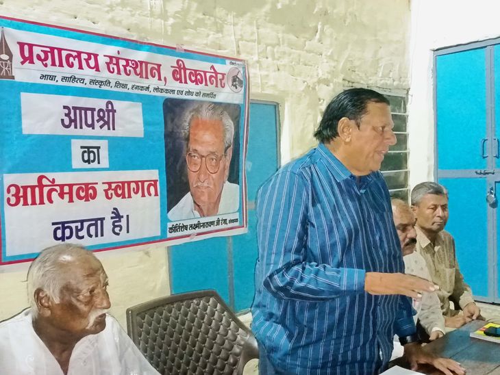 12th episode of Kavya Rangat-Shabd Sangat centered on 'Water' organized ...