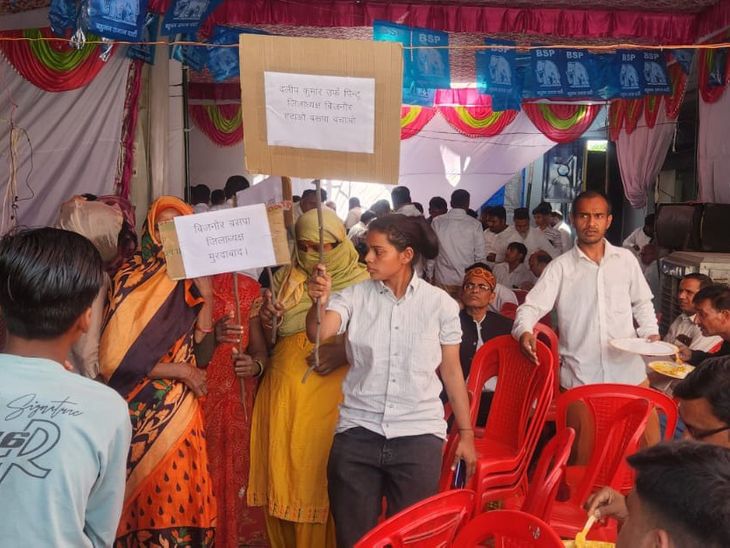 Women protest at BSP meeting