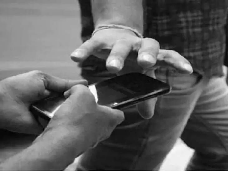 Mobile snatched from the hand of an old man who went out for an evening ...