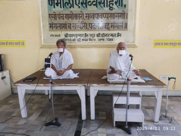 Saints will give sermons on 30th in Jain Sthanak | जैन स्थानक में 30 को ...