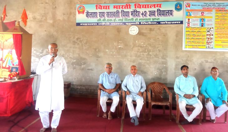 Babu Kunwar Singh's Vijayotsav was celebrated with reverence in Kailash ...