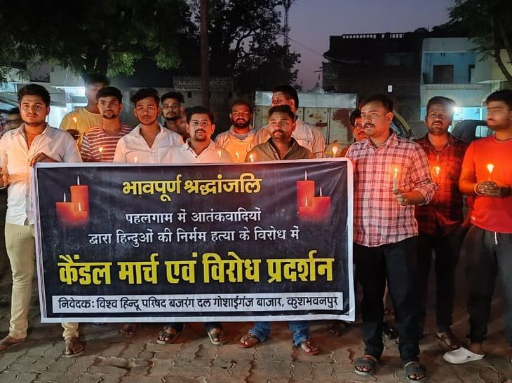 Candle march in Gosaiganj in protest against Pahalgam massacre