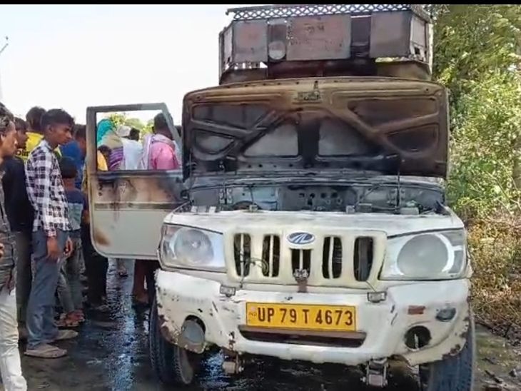 A moving pickup suddenly caught fire in Achalda | अछल्दा में चलती पिकअप ...