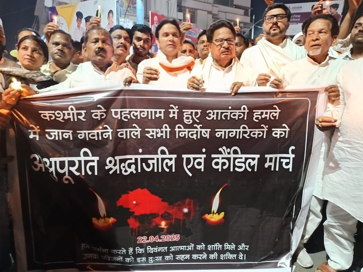 MP Tanuj Punia took out a candle march, Protested against Pahalgam ...