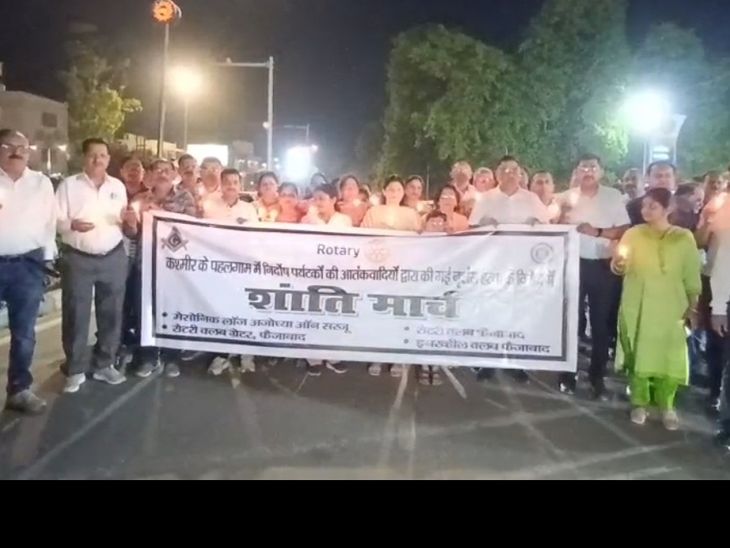 Protest in Ayodhya over Pahalgam terror attack | पहलगाम आतंकी हमले पर ...