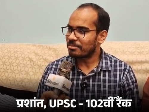 Lucknow - Exclusive - Prashant Singh - Interview of Prashant who got ...