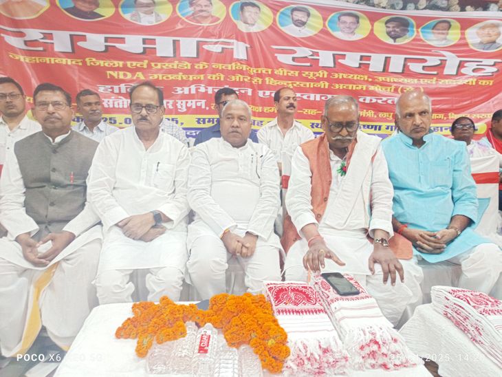 Bihar minister santosh suman big statement on Pahalgam terror attack