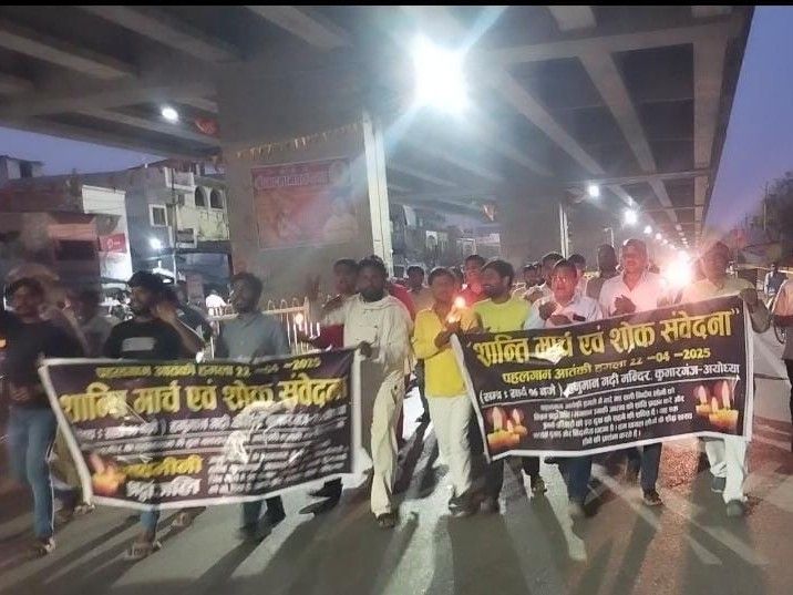 Protest in Ayodhya against Pahalgam terrorist attack | पहलगाम आतंकी ...