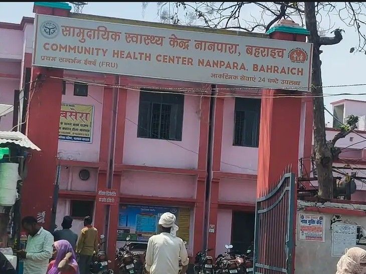 Two bikes collide in Nanpara | नानपारा में दो बाइक की टक्कर: 24 और 35 ...