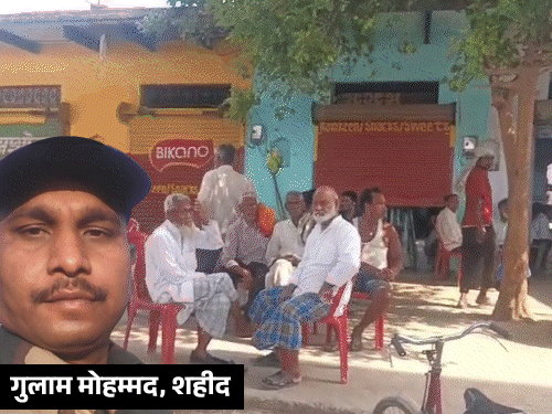 BSF soldier Ghulam Mohammad martyred in Prayagraj