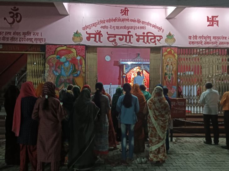 Devotional atmosphere in Durga Mata Temple