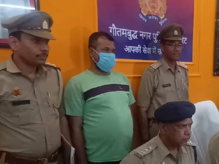 Fake railway TTE caught in Noida He used to cheat people in the name of making railway and arms ...